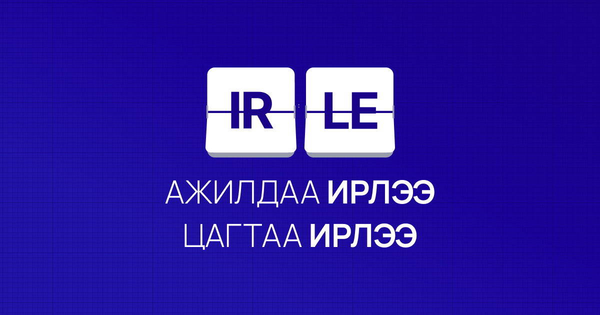 Irle App